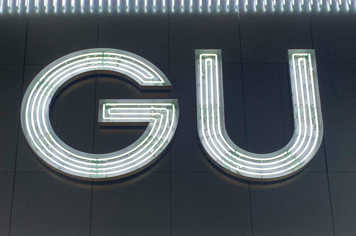 【GU】「待ってました！」「色違いもほしい」レビュー大絶賛の『着回しボトムス』3wayで使えて、コーデが無限に組めちゃうの！《購入レビュー》【動画・画像】