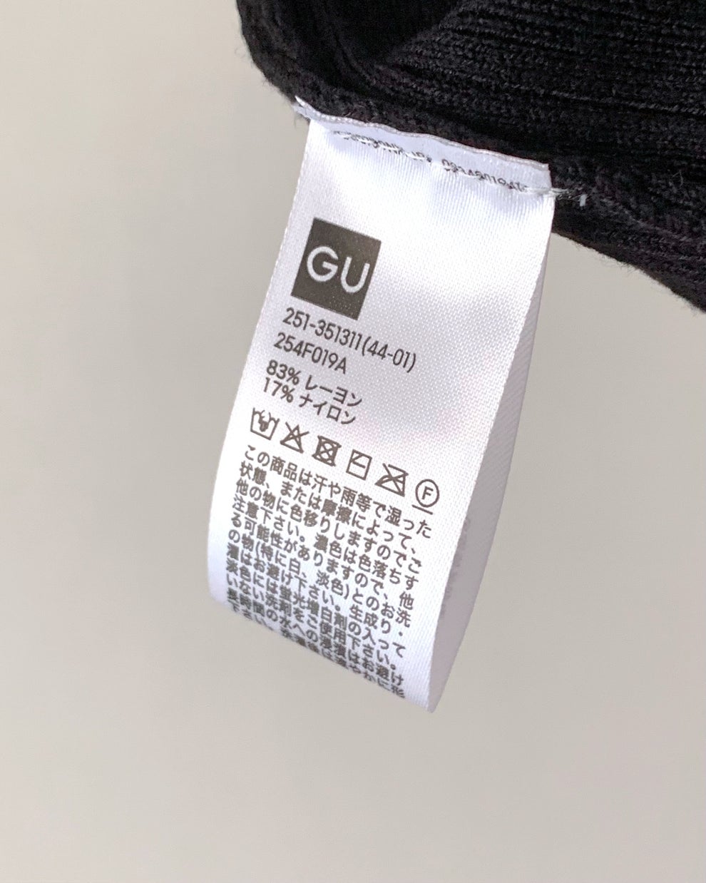 【GUセール品】「一生着る」「全色買うつもり」2290円→1490円の『細見えセーター』着回し力バツグンで最高なの！《着用レビュー》