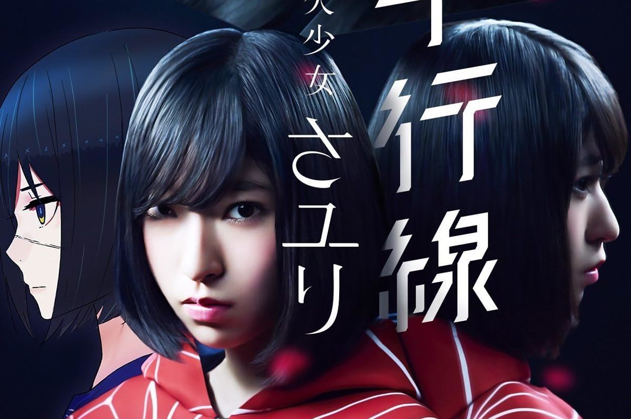 さユりさん、28歳で死去。夫のアマアラシさんがメッセージ「どうかさユりさんが産んだ愛を変わらず受け取って欲しい」