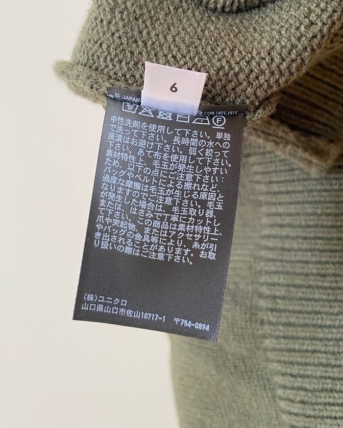 【ユニクロCセール品】体型カバーの天才じゃん！腰回りをまるっと隠せる「ゆったりトップス」3990円→1990円に値下げでコスパ最高です！《着用レビュー》【動画・画像】