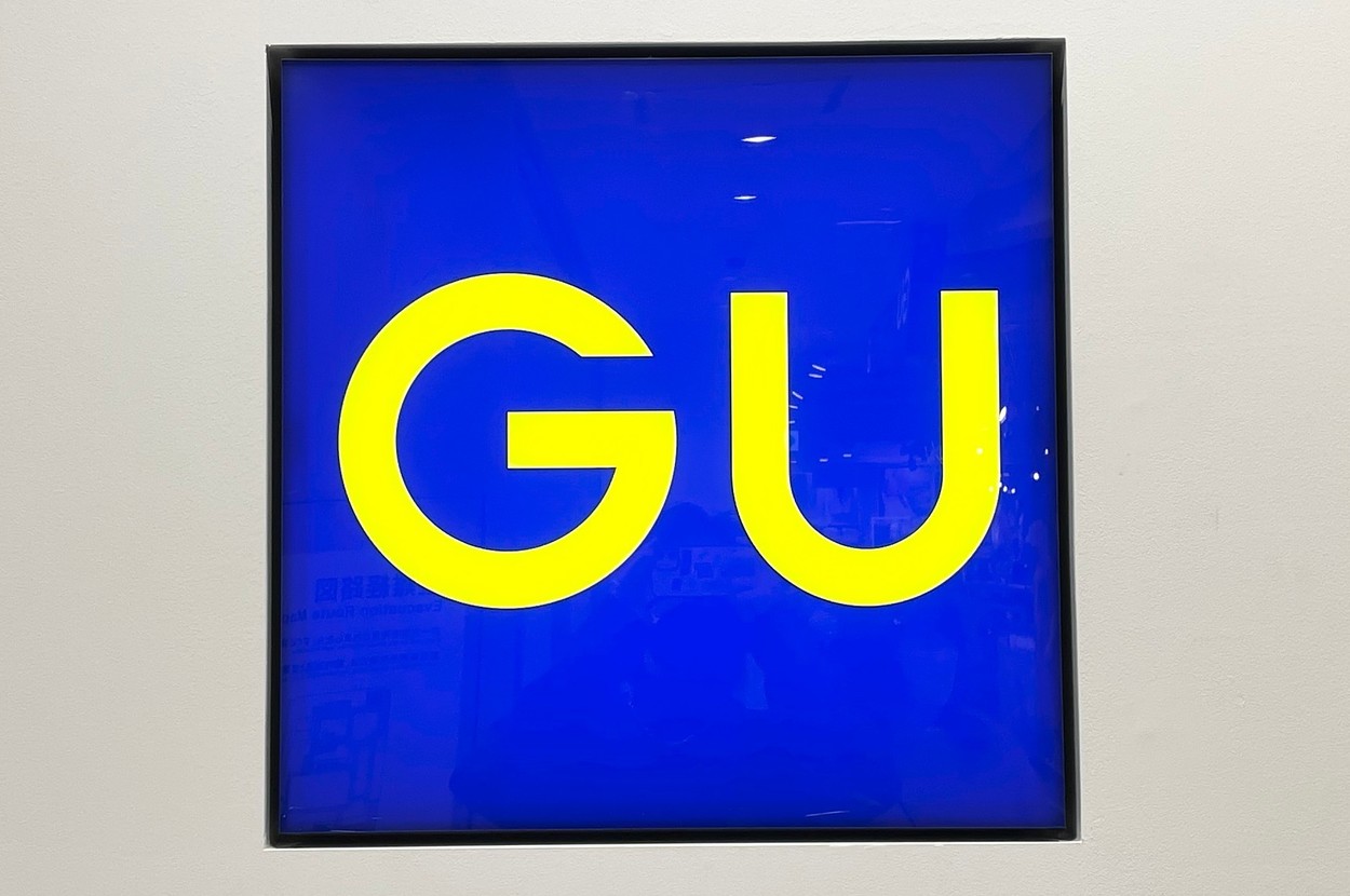 【GU】このデザイン、待ってたよ〜！2990円の「激かわロゴトップス」裏地もあったかいし、何にでも合わせられる！《着用レビュー》【画像・動画】