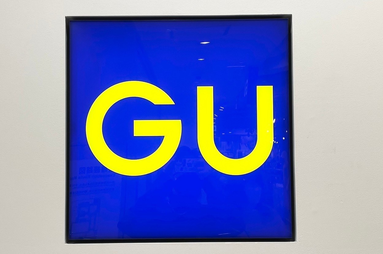 【GUセール品】4990円→1490円に値下げ中！「コーデが広がる」「大人が着てもカッコ可愛い」小顔効果バツグンの『ゆったりトップス』毎日着たいくらいお気に入りです！《着用レビュー》