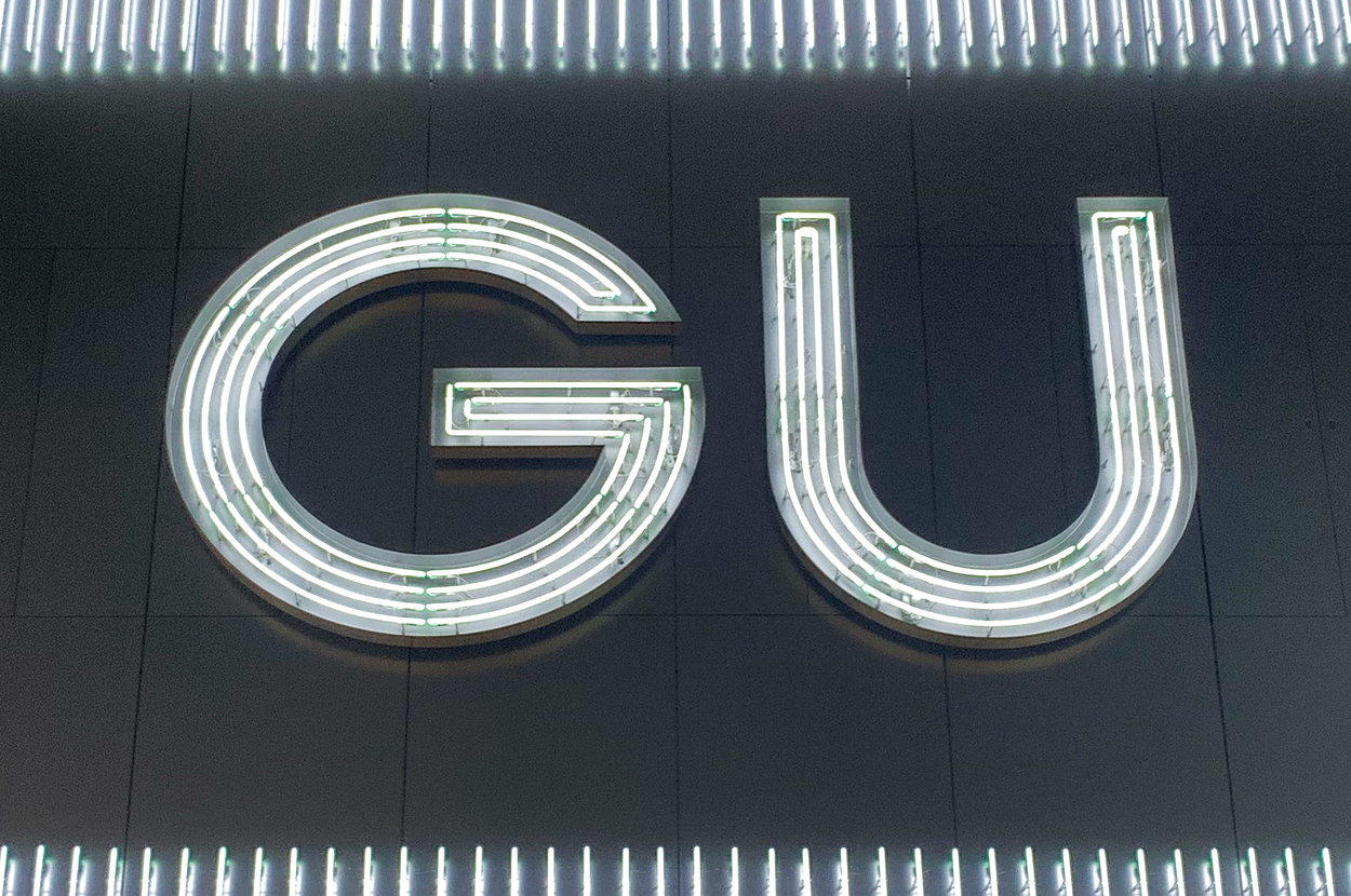 【GU】2290円の「ふわふわバッグ」が抜群にカワイイ！秋冬コーデがパッと華やかになるの！《購入レビュー》