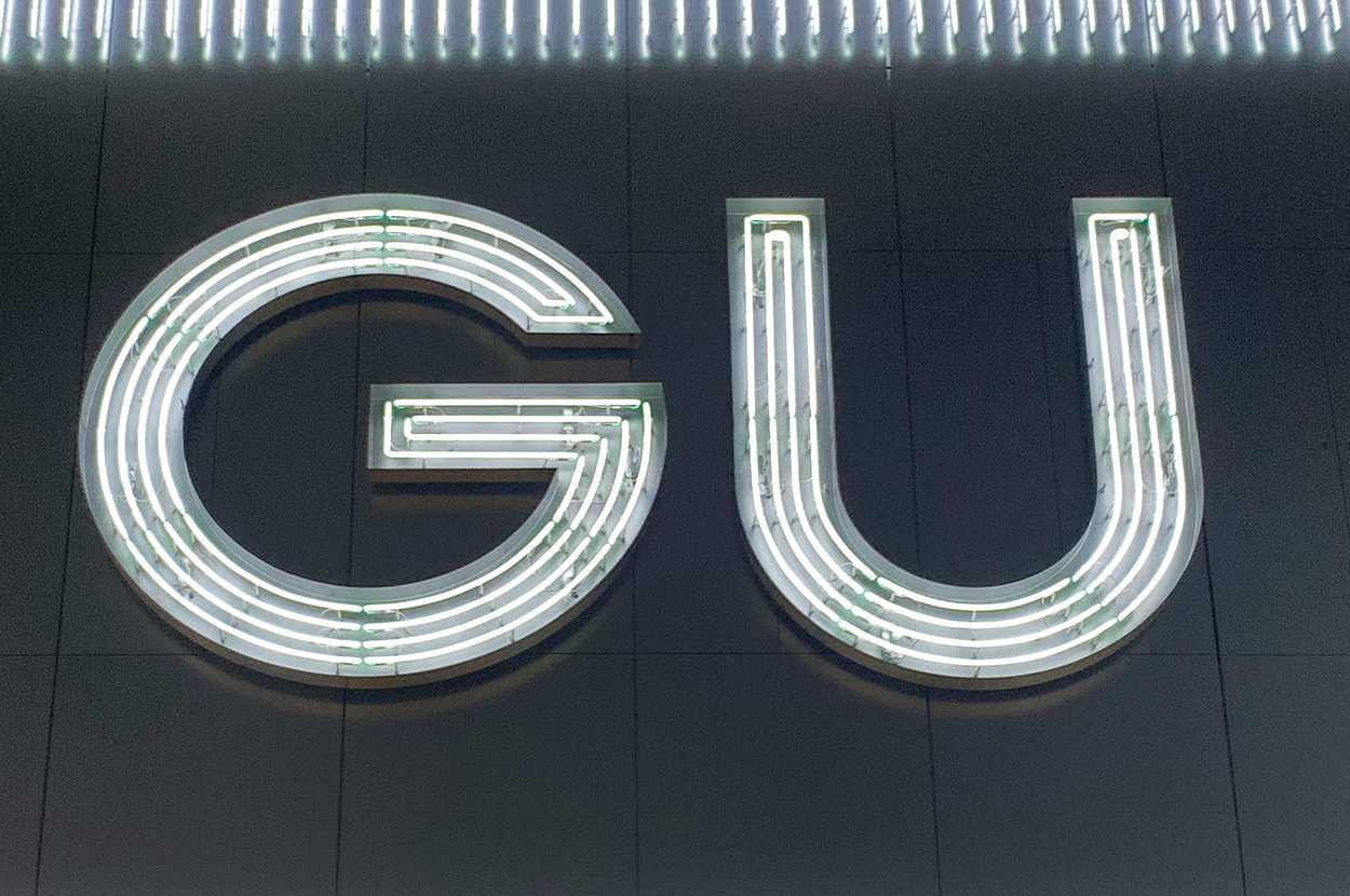 【GU】2290円の「ふわふわバッグ」が抜群にカワイイ！秋冬コーデがパッと華やかになるの！《購入レビュー》【画像・動画】