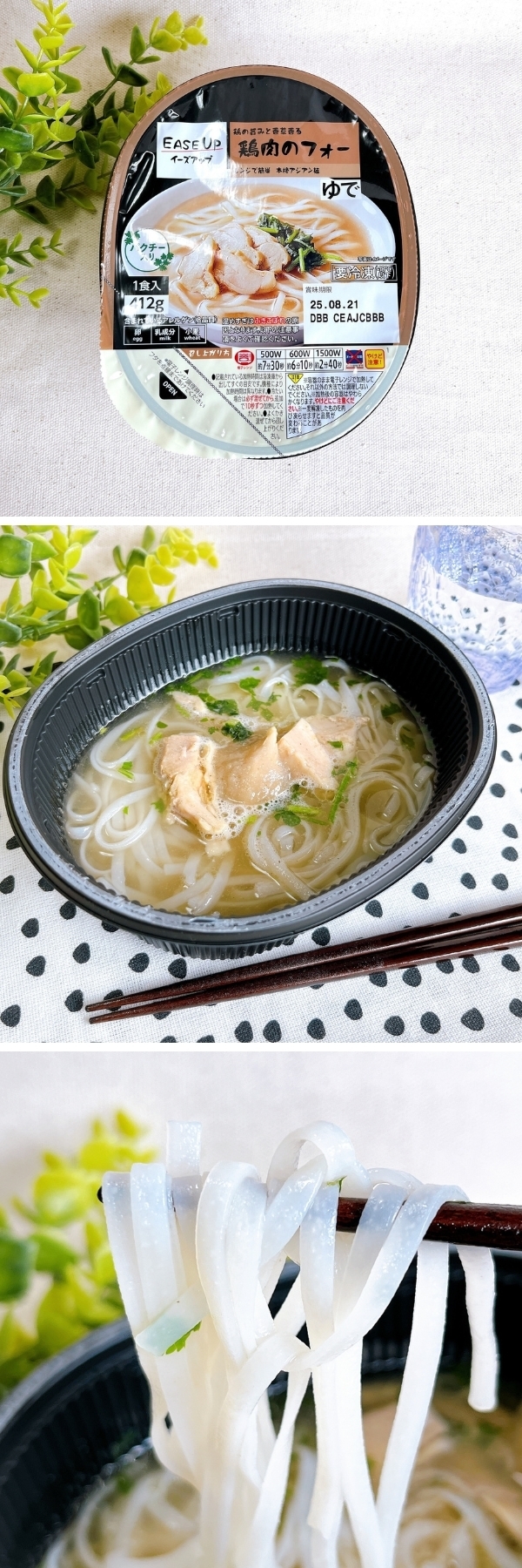 【セブン】ハマりすぎてやばい…！400円以下で買える「激うまアジア飯」3選！コンビニとは思えない美味しさなの！《実食レビュー》【画像・動画】