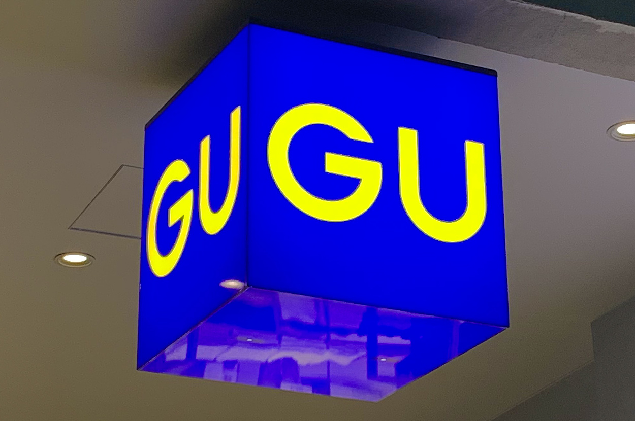 【GU】これが2990円ってウソでしょ…？ふわモコで可愛い「風を通しにくいアウター」チャックを閉めたら首まで暖かいの！《着用レビュー》【動画・画像】