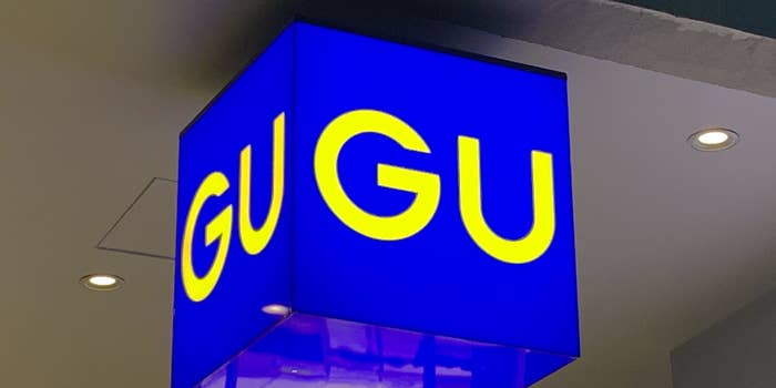 【GU】2290円でいい買い物したわ！「着痩せ効果最高」「肌弱い人にもおすすめ」着心地バツグンの『細見えニット』が買って大正解！《着用レビュー》【画像・動画】