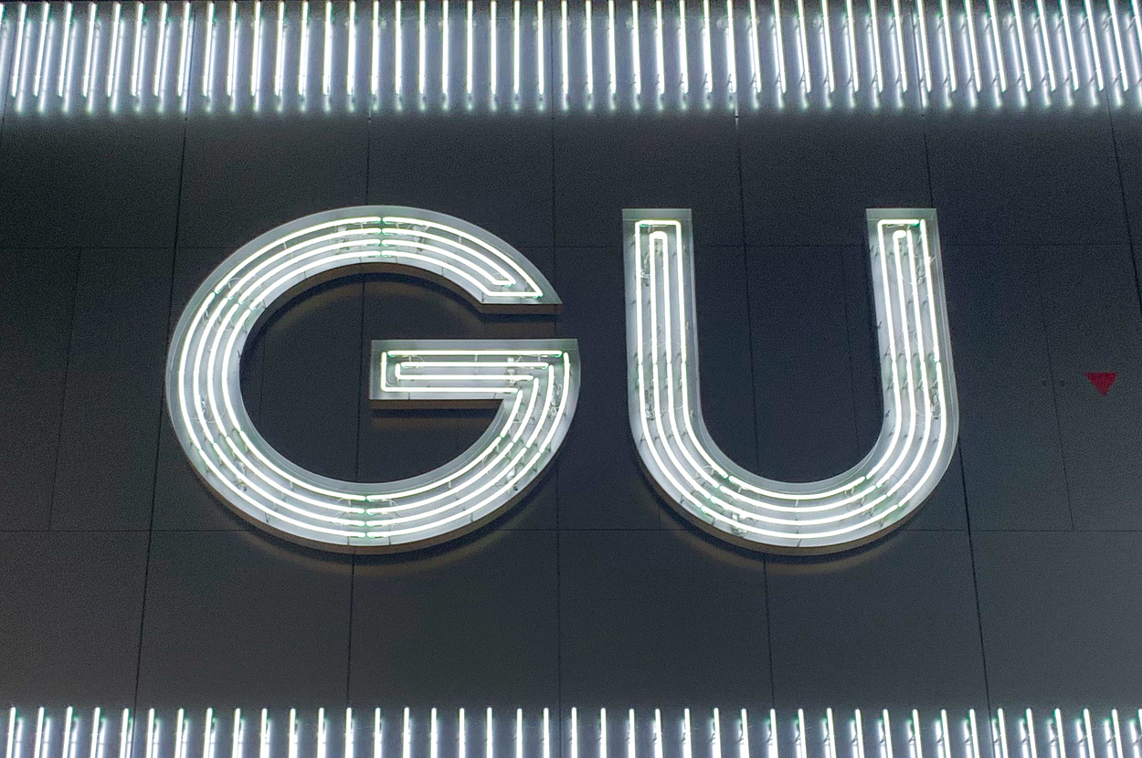 GU新作の「2990円シューズ」がレトロかわいくて即買いしちゃった！高見えするのに、履き心地もめっちゃいいの！《購入レビュー》【画像・動画】