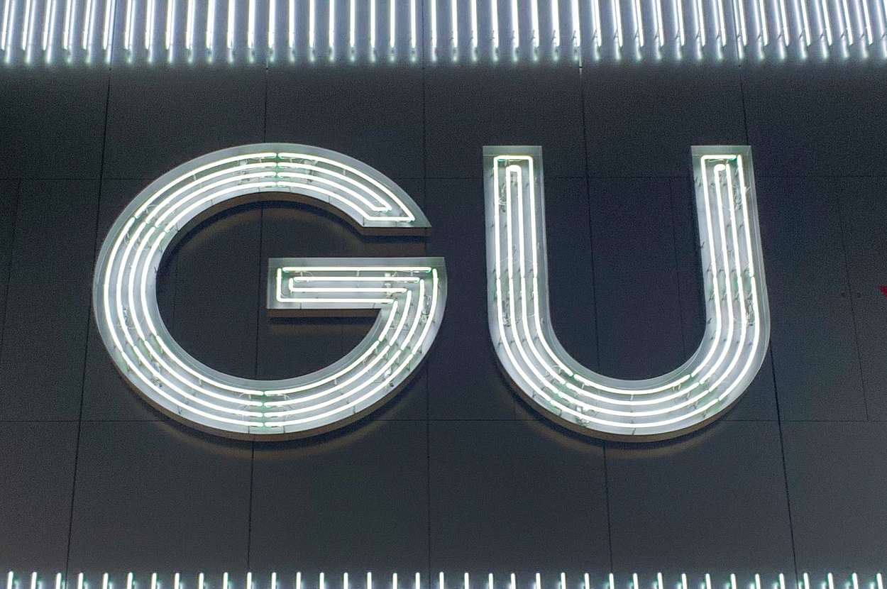 【GU】オシャレなのに楽ちん…！「再販待ってました！」「パーフェクトです」2290円の『デニム風スウェット』脚がほっそり見えて最高です！《着用レビュー》