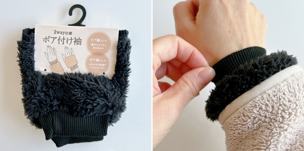【セリア】家でも外でも使えて優秀！手元がヒヤッとなりにくい「あったかバンド」表も裏もふわっふわで気持ちいい〜！《購入レビュー》【動画・画像】