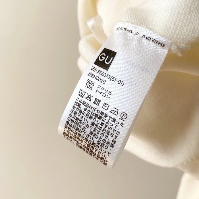 【GU】2290円→1490円に値下げ中！シルエットが今っぽい「ゆったりトップス」上半身がすっきり見えて嬉しい！《購入レビュー》【画像・動画】