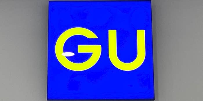 【GU×サンリオ】「可愛いので即決」「着心地の良さもバツグン」3990円→2990円の『ふわふわパジャマ』すやすや眠っているマイメロ＆クロミがたまらない！《着用レビュー》