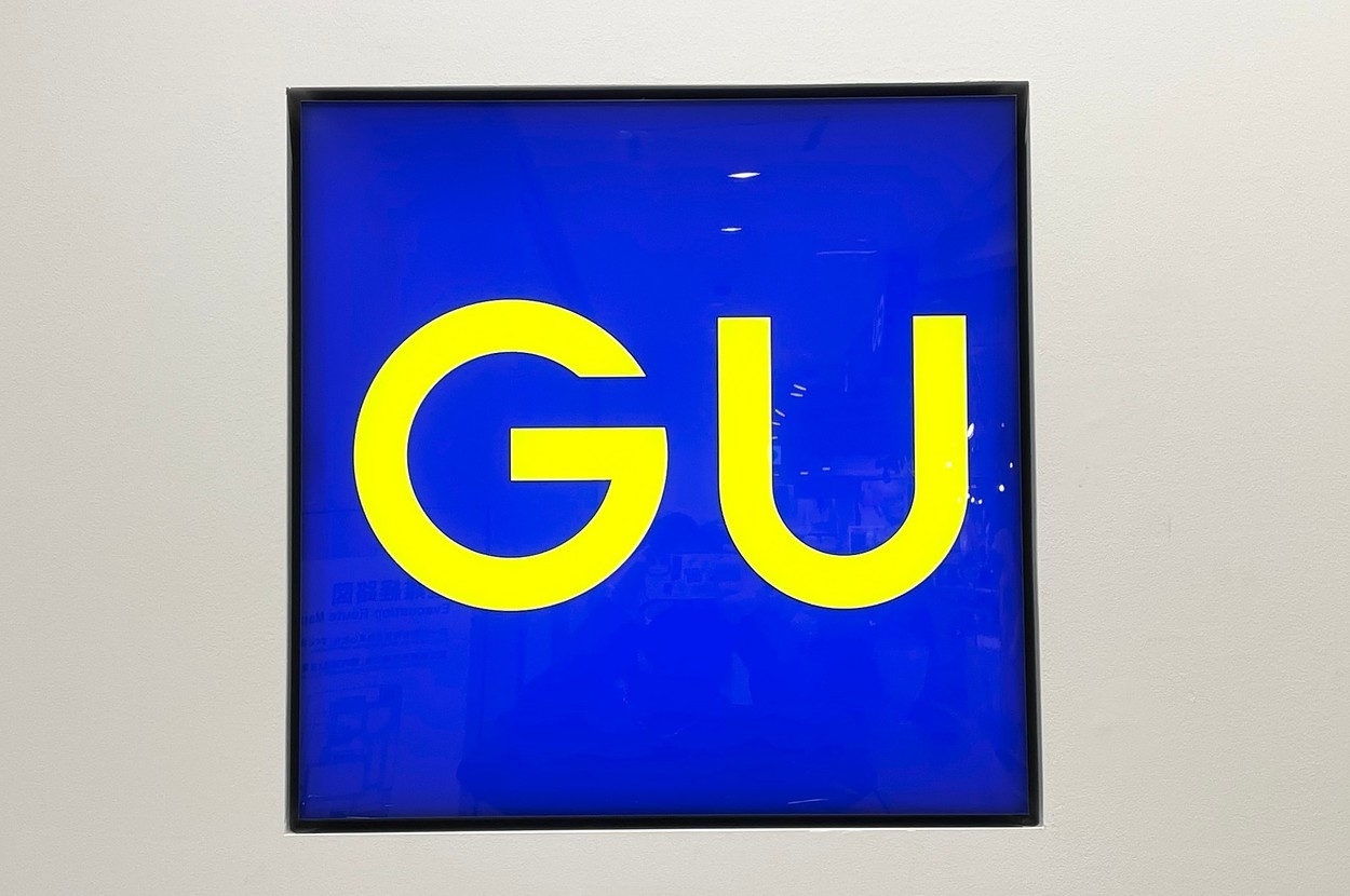 【GU】2990円→2490円に値下げ中！めっちゃ細見えする「楽ちんスカート」伸縮性もあるから、着心地ばつぐんです！《着用レビュー》