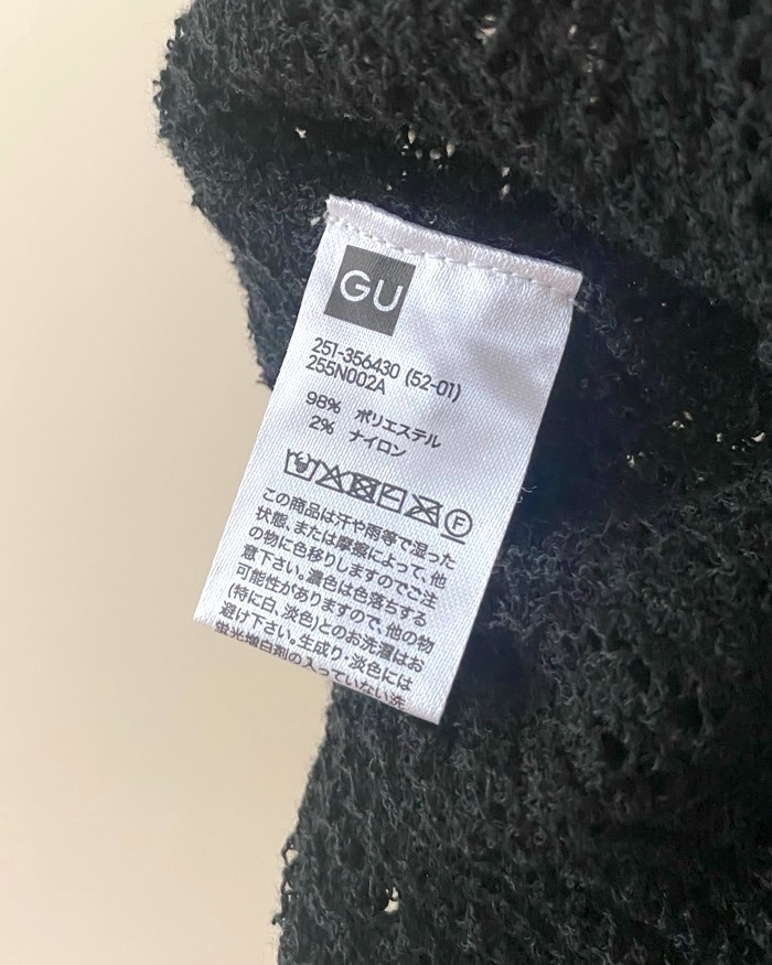 【GU値下げ品】「羽織っても1枚で着ても可愛い」「何にでもあわせやすい」1990円→1690円の『透け感トップス』シルエットが今っぽくて可愛い！《着用レビュー》【画像・動画】