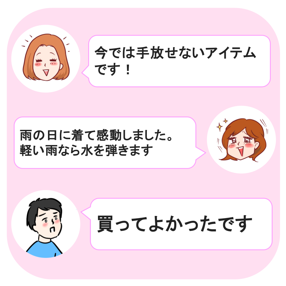 【GU】3990円→2990円の『ゆったり春アウター』が早くも値下げ！「手放せない」「買ってよかった」雨の日もOKだし、サッと羽織るだけでかわいい！《着用レビュー》【画像・動画】