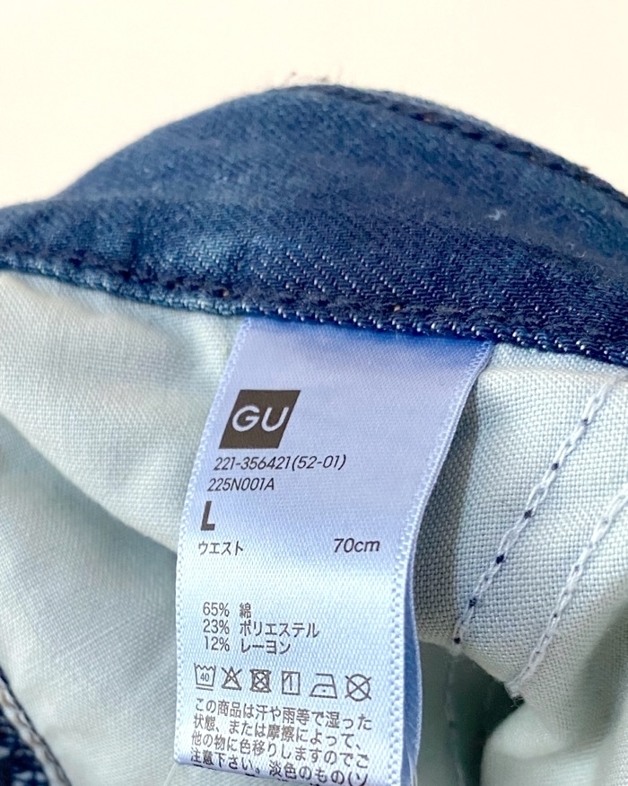 【GUセール品】「脚の形を拾わない」「脚長効果バツグン」2990円→2490円の『楽ちんパンツ』がおしゃれで着回し万能すぎ…！《着用レビュー》【画像・動画】