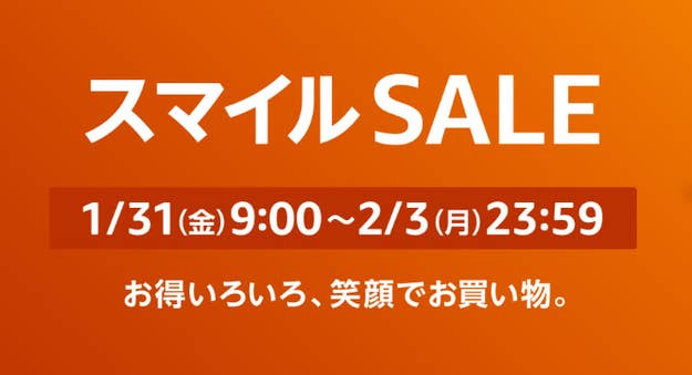 【Amazonセール】いくらなんでも安すぎる！激安ツナ缶がフツーに旨くて驚いた