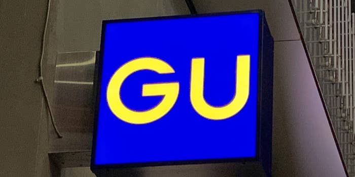 【GUセール品】2990円→1490円の「ゆったりパンツ」着回しバツグンで使いやすい！春らしい色味がカワイイし、スラッと脚長に見せてくれるの！《着用レビュー》