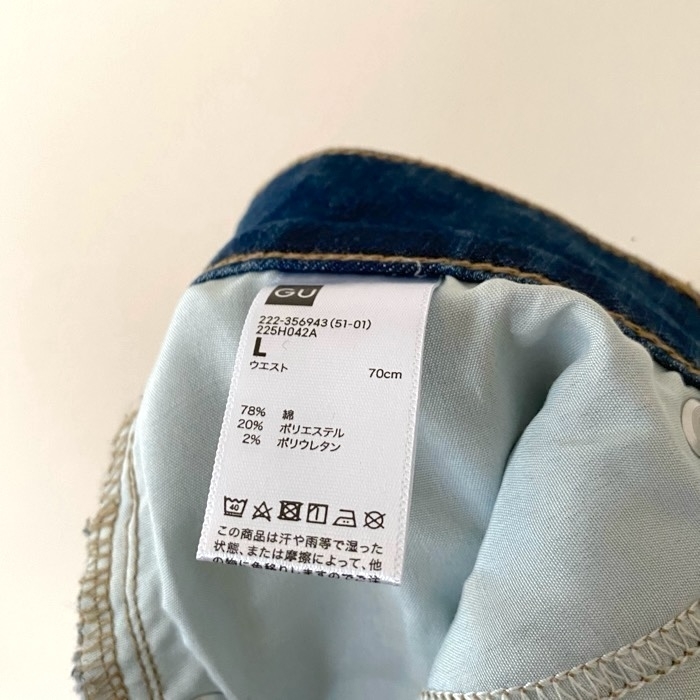 【GU】2990円→2490円に値下げ中！下半身がスッキリ見える「おしゃれスカート」過去イチの大当たりかも…！《着用レビュー》【画像・動画】