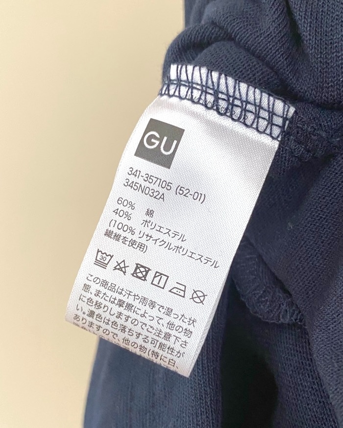 GU×アンダーカバーの「2290円トップス」が1枚で主役級のオシャレさ！ゆるっと着られて今っぽコーデになるの！《着用レビュー》【画像・動画】