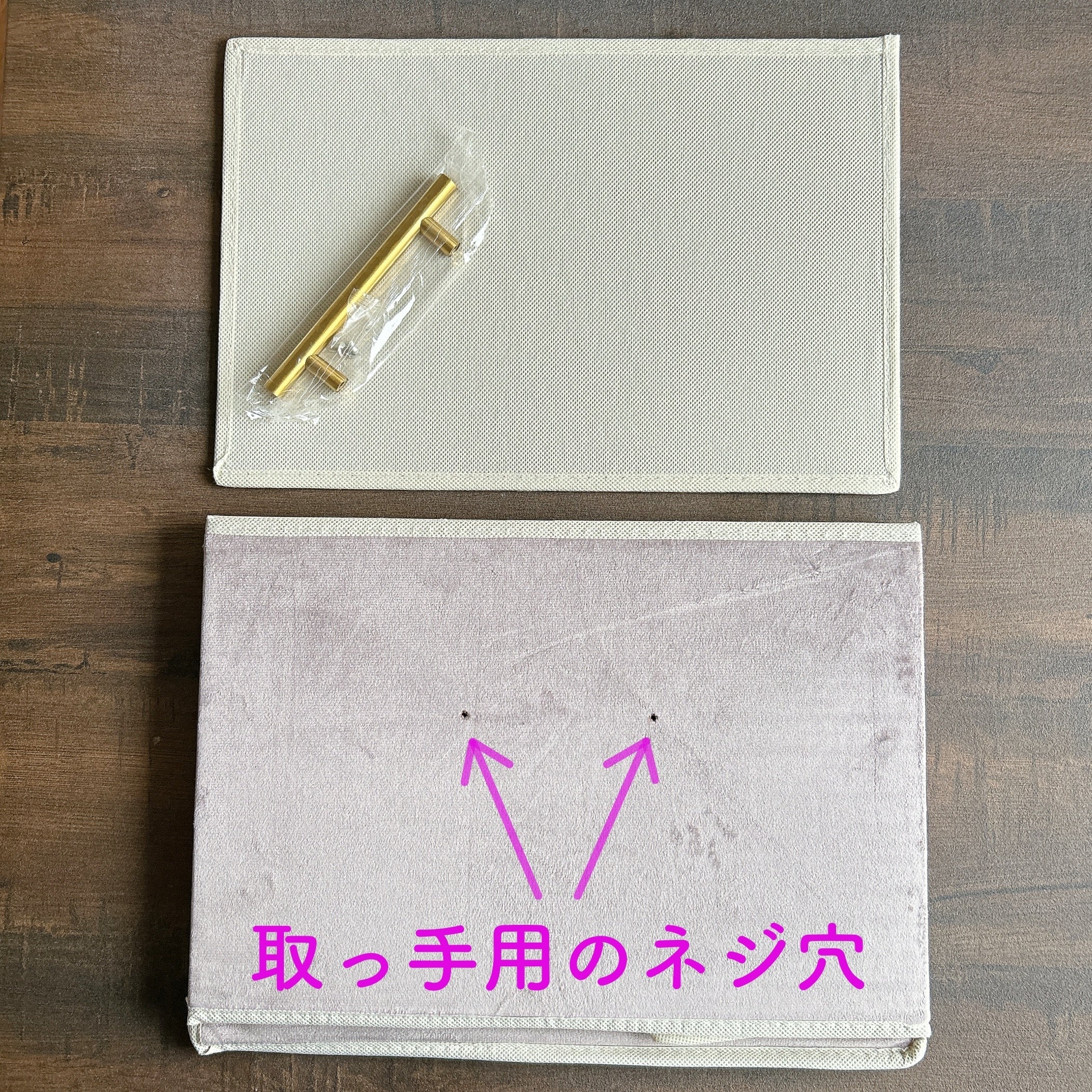 高級感たっぷり！ニトリで見つけた「おしゃれボックス」収納力バツグンでリビングがスッキリ片付きました！《購入レビュー》【画像・動画】