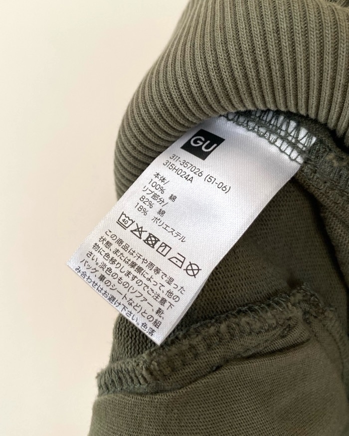 【GU×アンダーカバー】4990円→2990円に値下げ中！さっと羽織るだけで可愛い「ゆったりブルゾン」大きめポケットが使いやすい！《着用レビュー》【画像・動画】