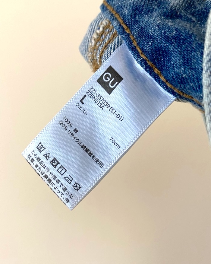 【GU×rokh】3990円→1490円に値下げ中！脚のラインが綺麗に見える《ゆったりパンツ》はくだけで体型カバーできちゃうの！【着用レビュー】【画像・動画】