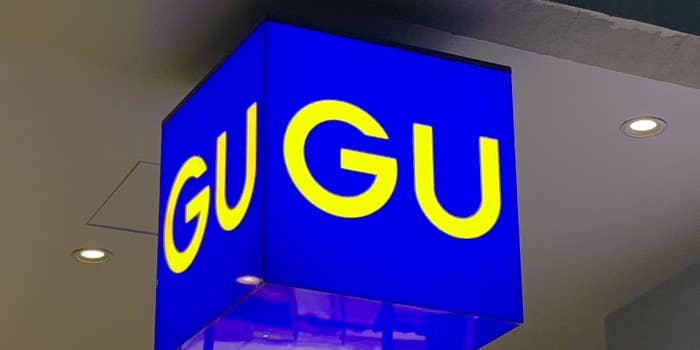 【GU×rokh】2990円→990円に値下げ中！ぽってりフォルムがかわいい「おしゃれサンダル」履くだけでスタイル盛れる名品です！《購入レビュー》