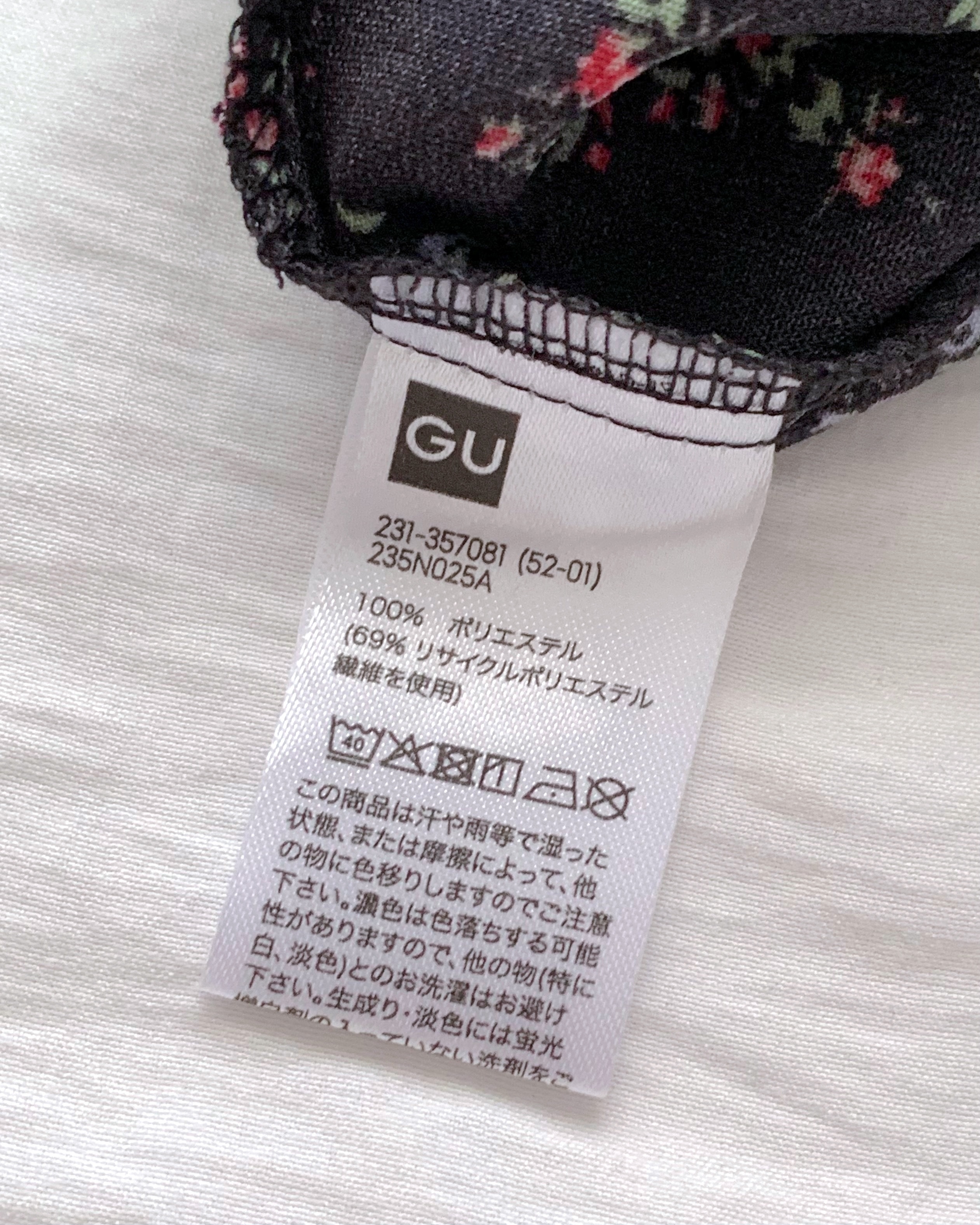 【GU】4990円→3990円に値下げ中！「着痩せしたい方にオススメ」「デザインが本当に素敵」rokhコラボの『細見えワンピ』一枚で旬コーデが完成します！《着用レビュー》【画像・動画】