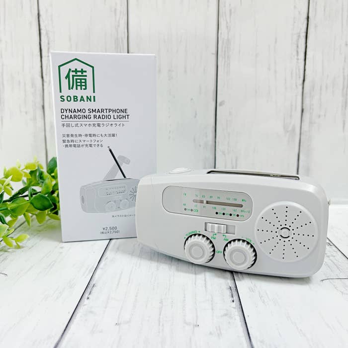 【3COINS】2750円の「多機能ラジオ」がコスパ最高すぎる…！スマホ充電やライト付きで、いざというときの備えに便利です！《正直レビュー》
