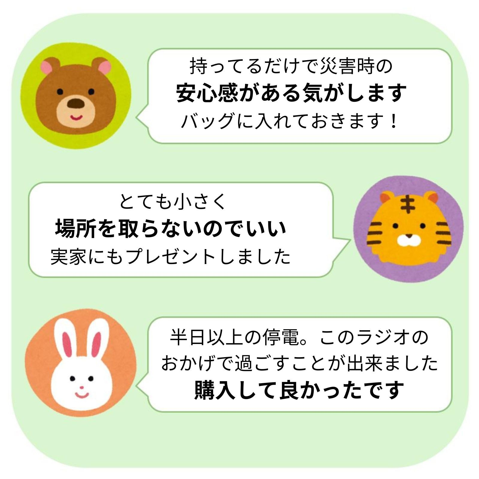 【3COINS】2750円の「多機能ラジオ」がコスパ最高すぎる…！スマホ充電やライト付きで、いざというときの備えに便利です！《正直レビュー ...