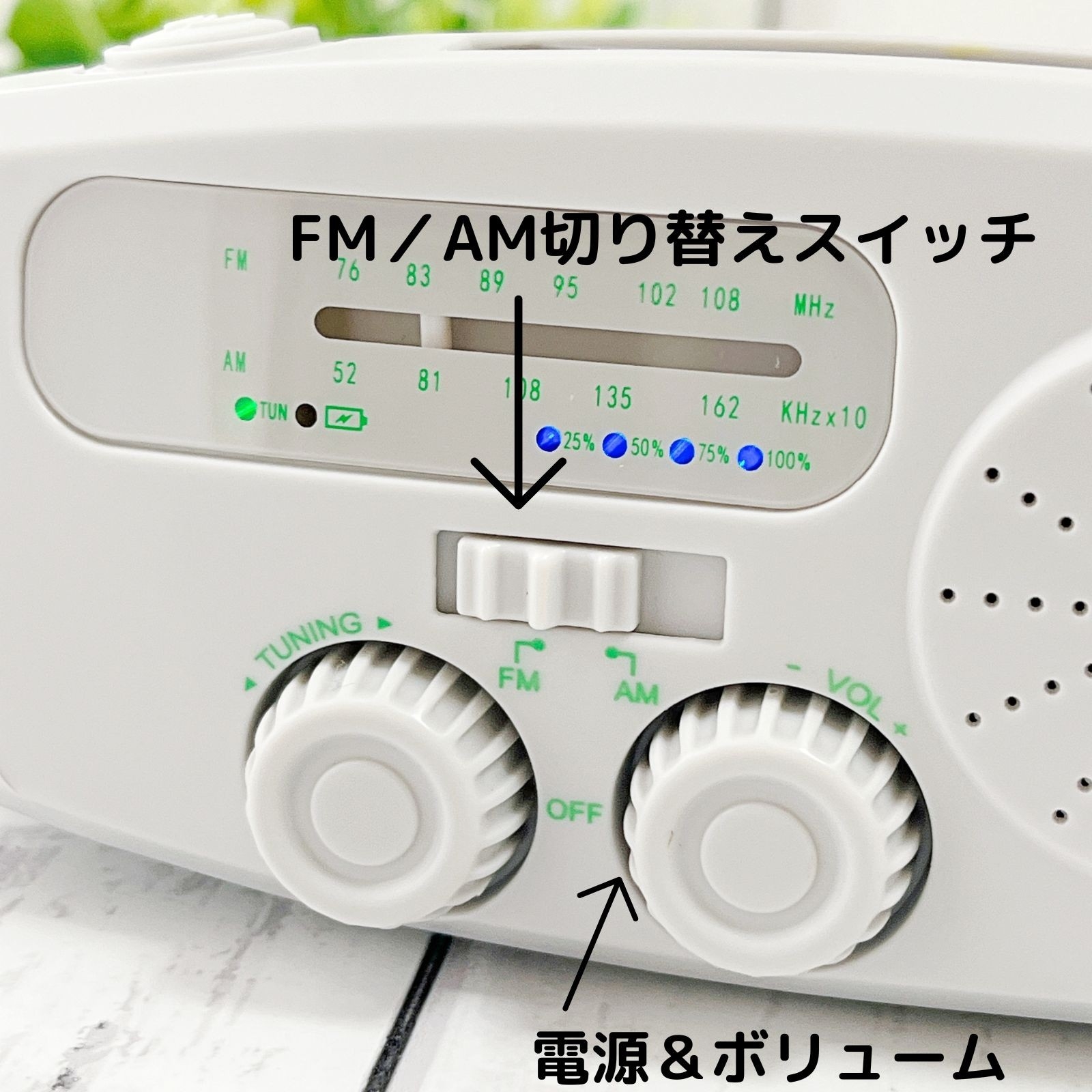 【3COINS】2750円の「多機能ラジオ」がコスパ最高すぎる…！スマホ充電やライト付きで、いざというときの備えに便利です！《正直レビュー ...