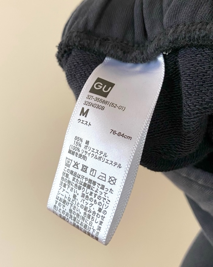 【GU】スウェットに見えないオシャレさ！2290円→1490円に値下げの「楽ちんパンツ」が古着っぽくてサマになります！《着用レビュー》【画像・動画】