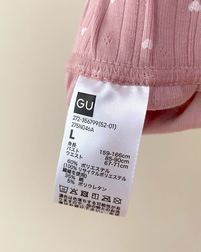【GU】「着心地サイコー！」「色違いも買う」2990円→2490円の『さらさらパジャマ』くすみピンクが大人かわいいの！《着用レビュー》【画像・動画】