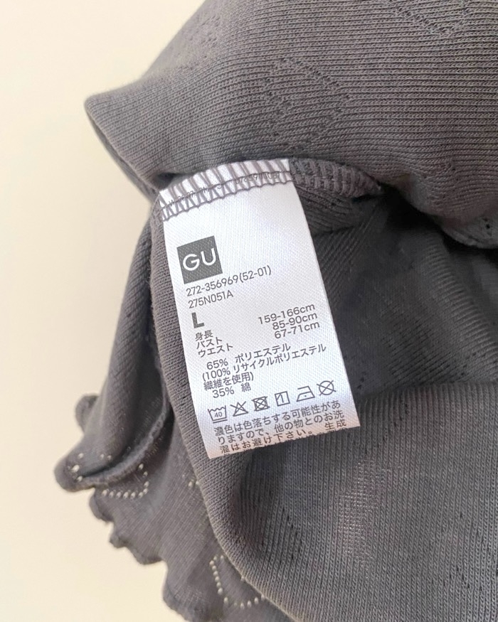 【GU】熱帯夜はいつもこれ着てたい！2290円→1490円の「激かわルームウェア」汗ばんでもサラッと気持ちいいの！《着用レビュー》【画像・動画】