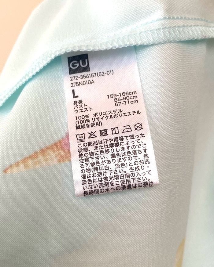 【GU】2290円→1990円の『さらさらパジャマ』が最高にカワイイ〜！これは色違いも欲しくなっちゃう！「夏に最高！」「帰宅するとすぐに着替えてます」《着用レビュー》【画像・動画】