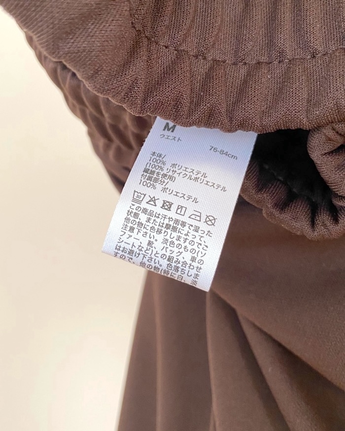 【GU】楽ちんすぎて手放せない！2990円→2490円の「レトロ風パンツ」快適な着心地で、家でも外でもはきたくなる！《着用レビュー》【画像・動画】