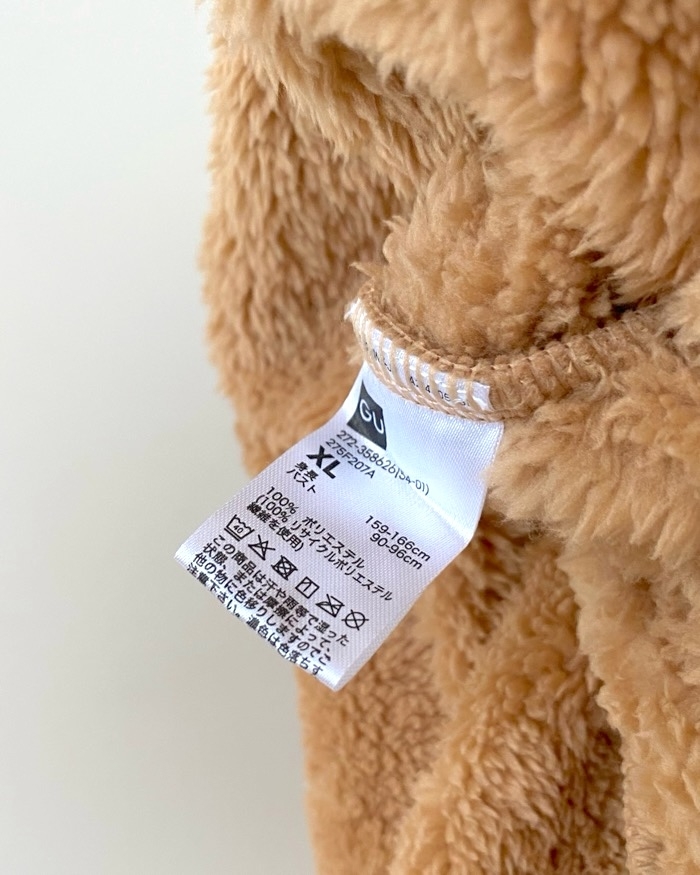 冬のパジャマはこれに決めた！GUの『1990円→990円ルームウェア』このデザインはさすがに買っちゃうって！「可愛いしあったかい」「追加で買った」【画像・動画】