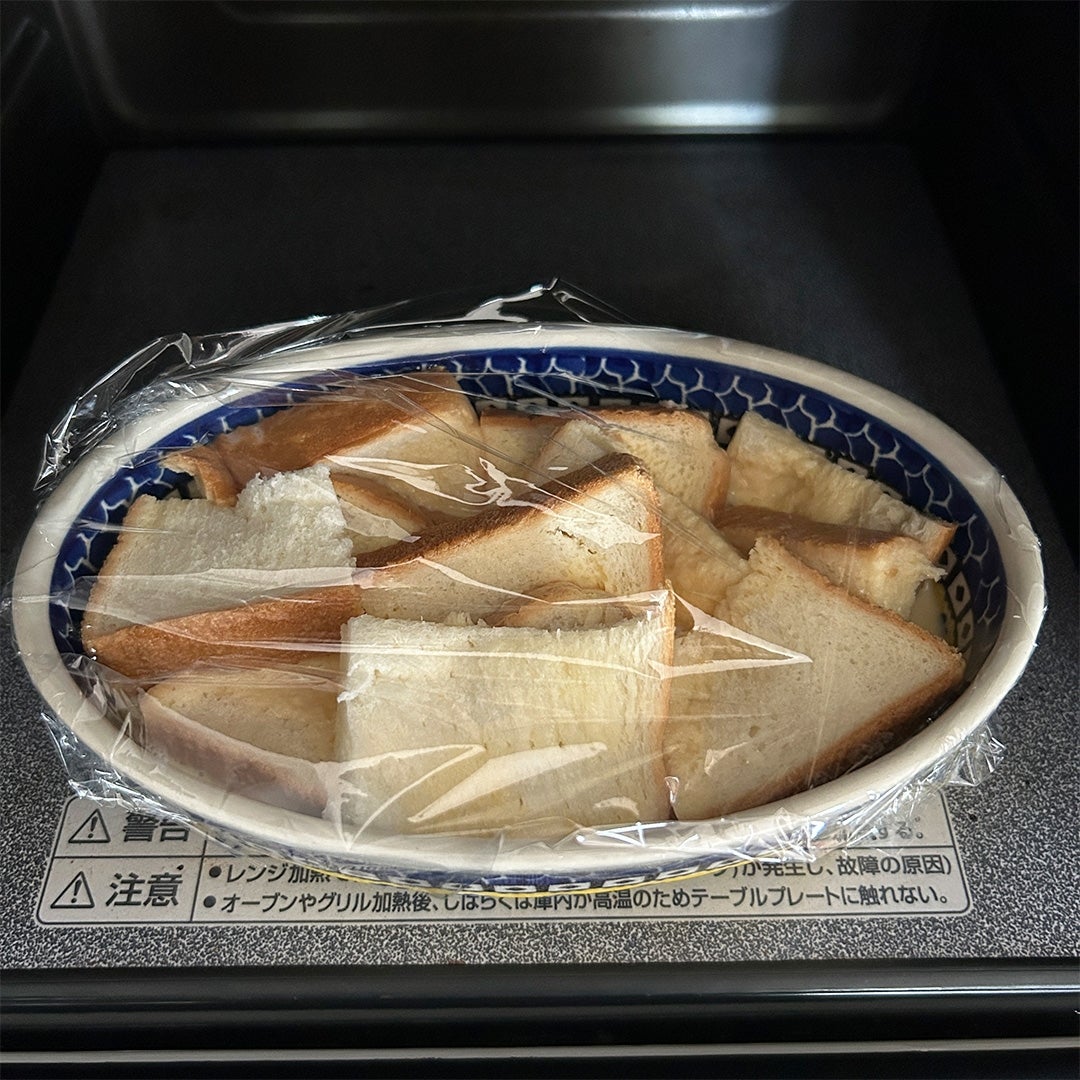 火を使わない！レンジとトースターだけで作れる焼きプリン風フレンチトーストレシピ・作り方｜Tasty