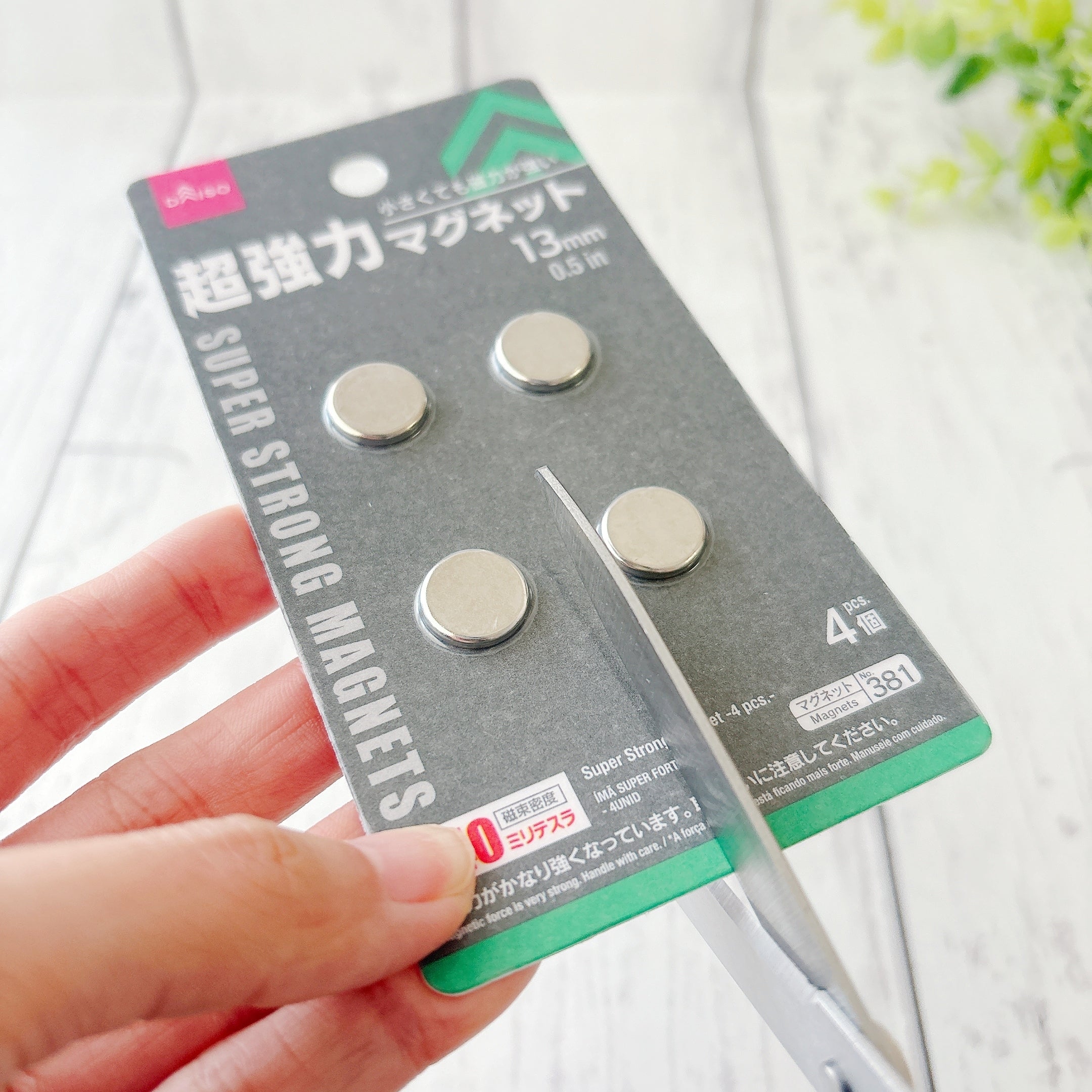 ダイソーの「超強力マグネット」を使ったライフハック4選！実際に検証してみました！