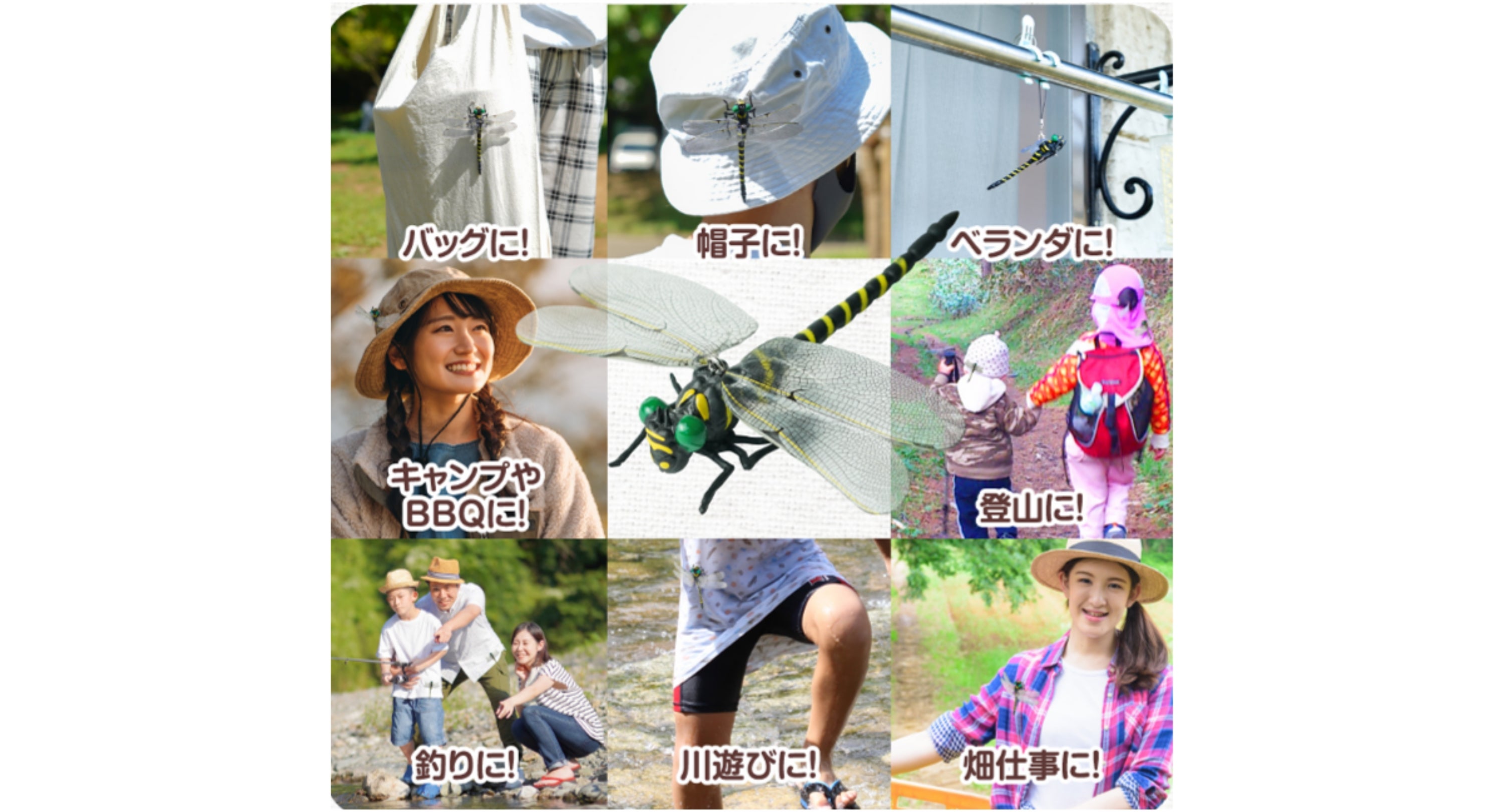 アウトドアに必須！虫よけグッズおすすめ7選