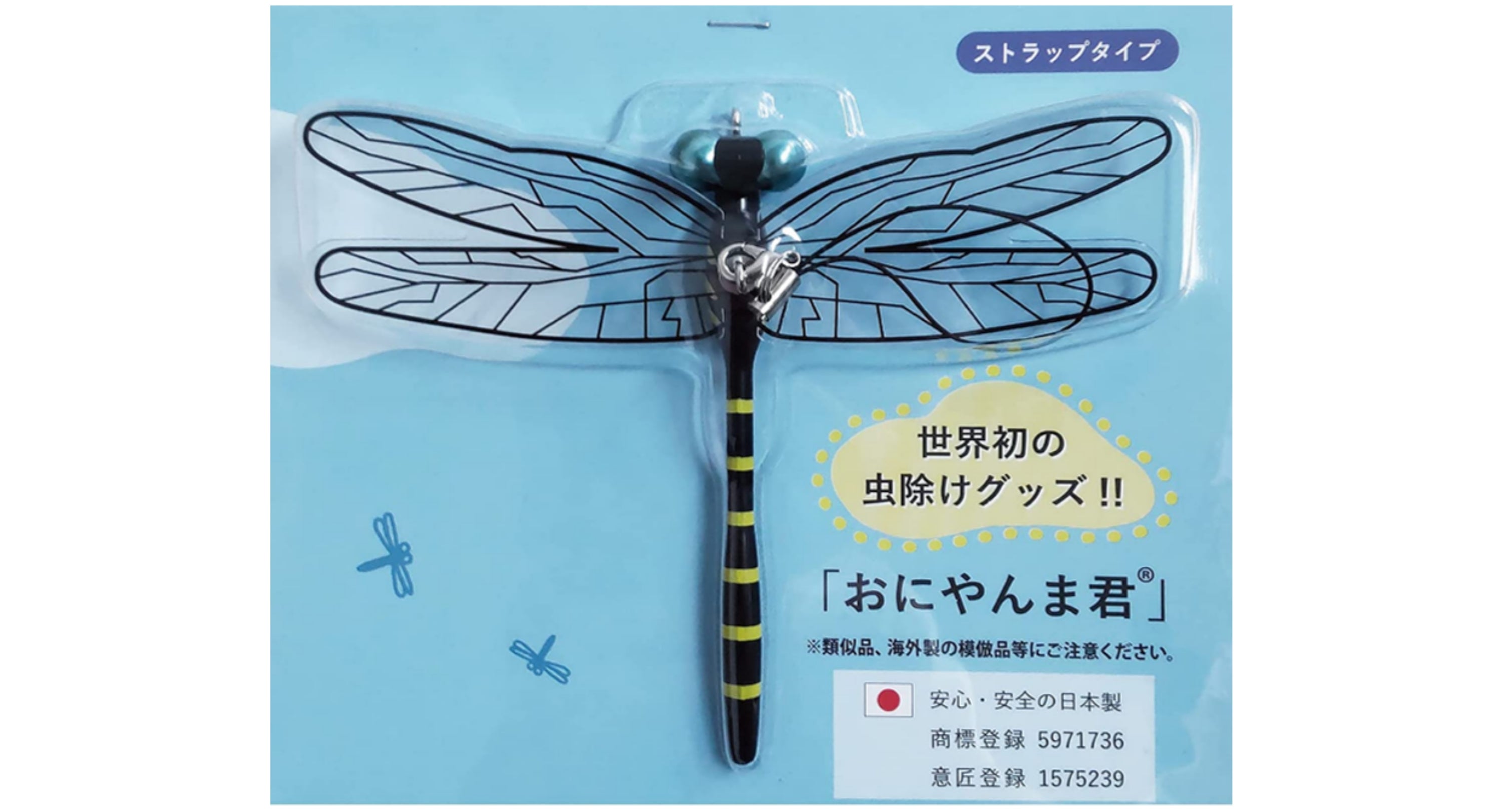 アウトドアに必須！虫よけグッズおすすめ7選