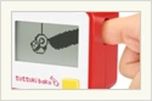 BuzzFeed Archive for November 21, 2008