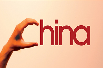 Everything You Need To Know About China In 58 Seconds