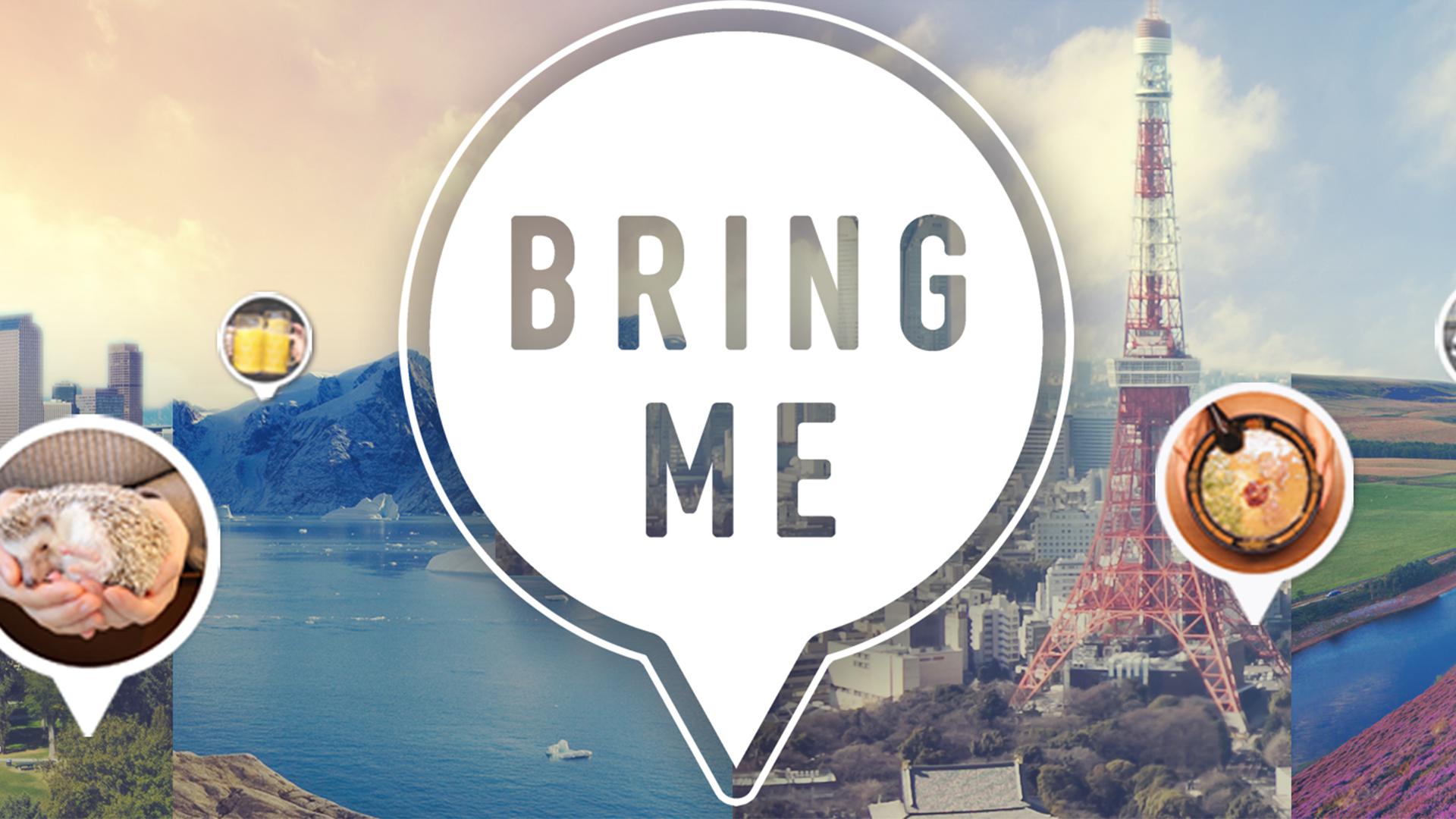 Welcome To Bring Me!