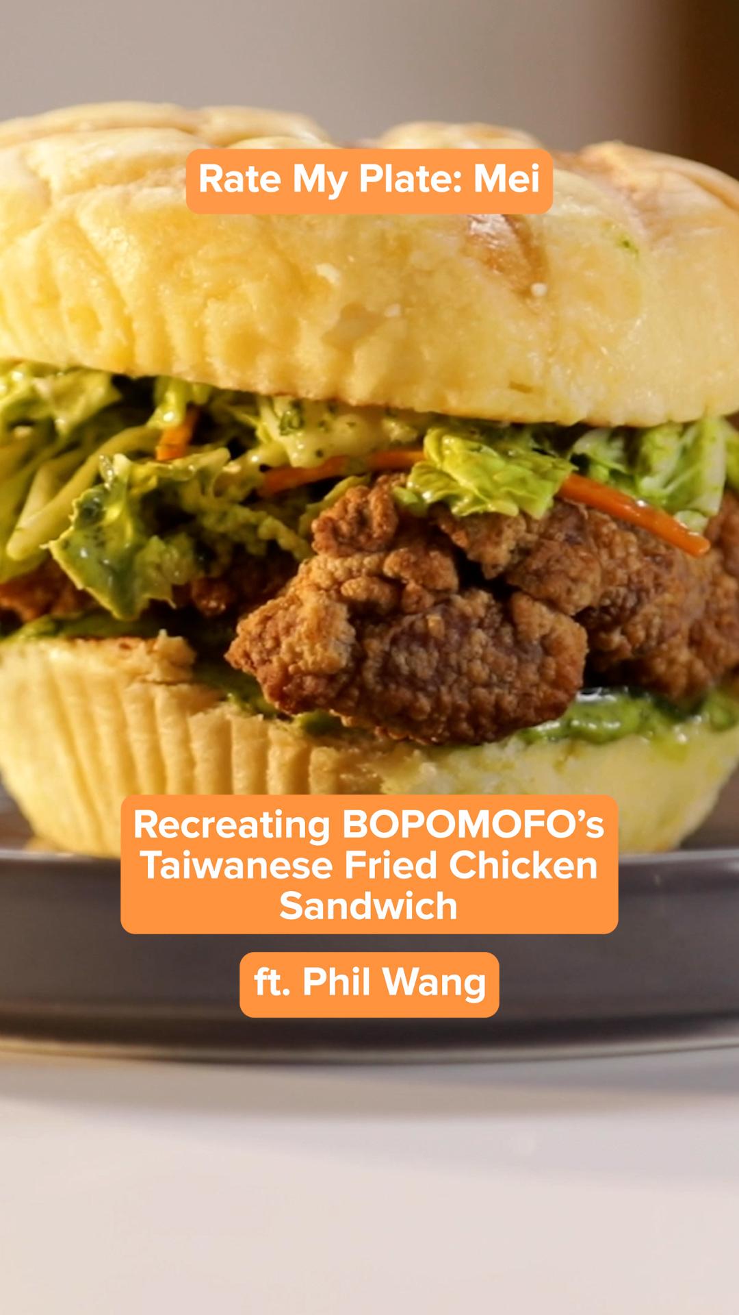 Recreating BOPOMOFO's Taiwanese Fried Chicken Sandwich ft. Phil Wang | Mei